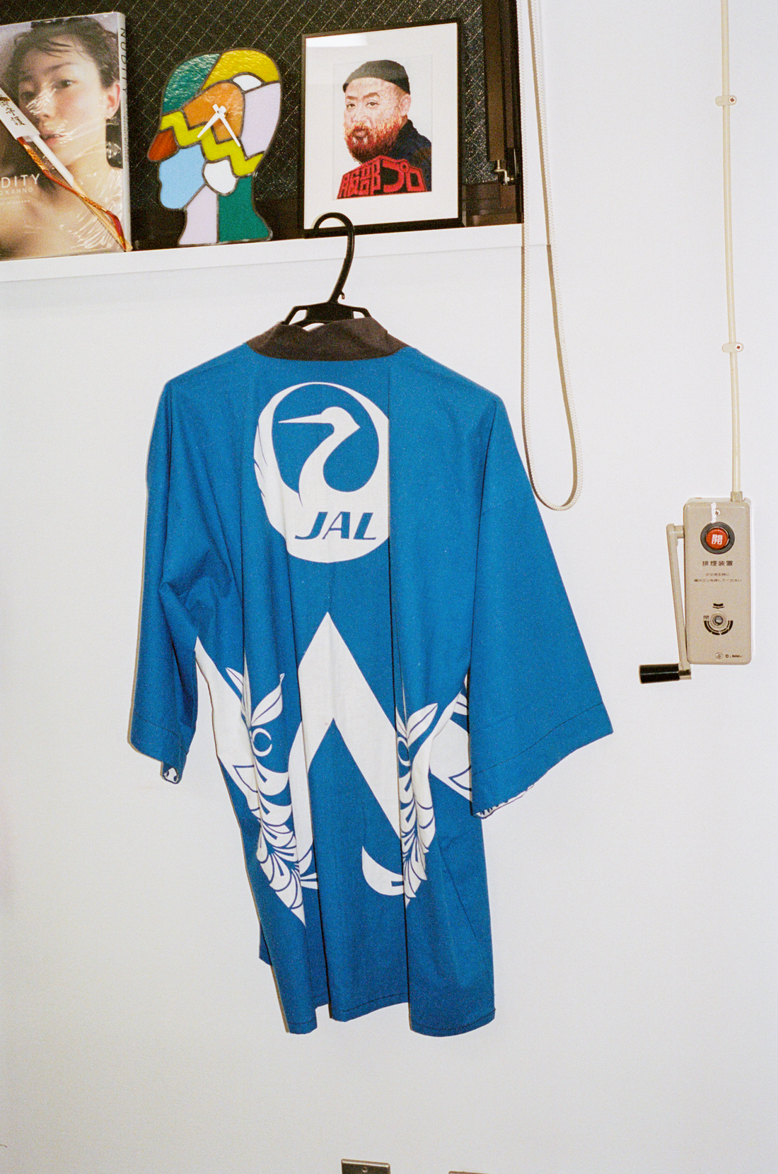 vowels | Friends of vowels: Masataka Hattori